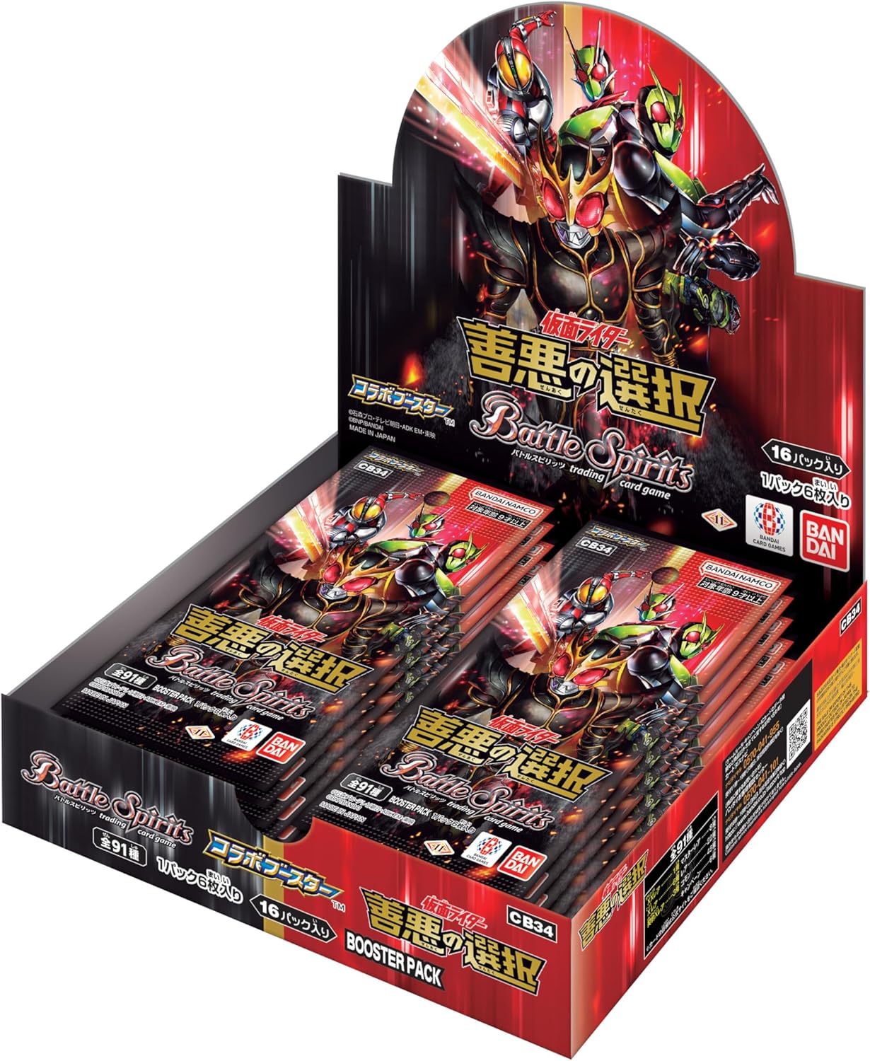 BANDAI Battle Spirits Collaboration Booster Kamen Rider Choice of Good and Evil (CB34) (BOX) 16 ...
