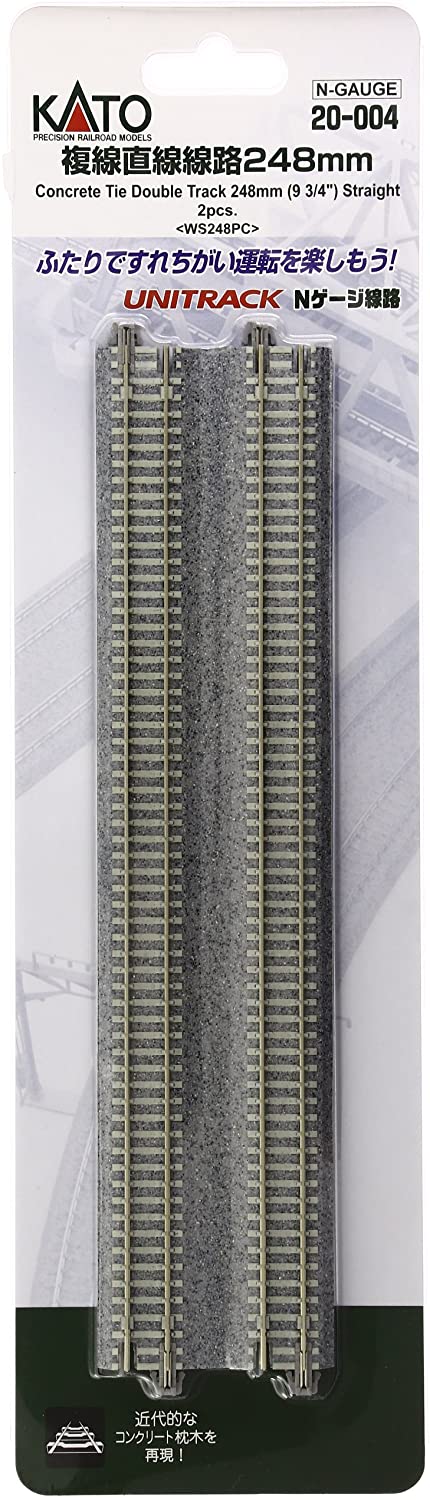 KATO N gauge double track straight line 248mm 2 pieces 20-004 model ...