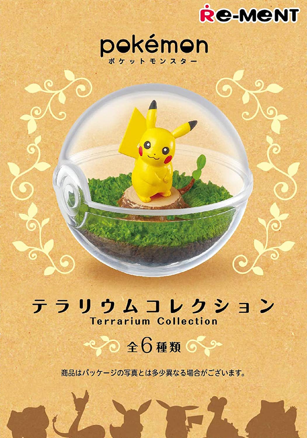 Pokemon Terrarium Collection 6 pieces Shokugan / Gum (Pokemon ...