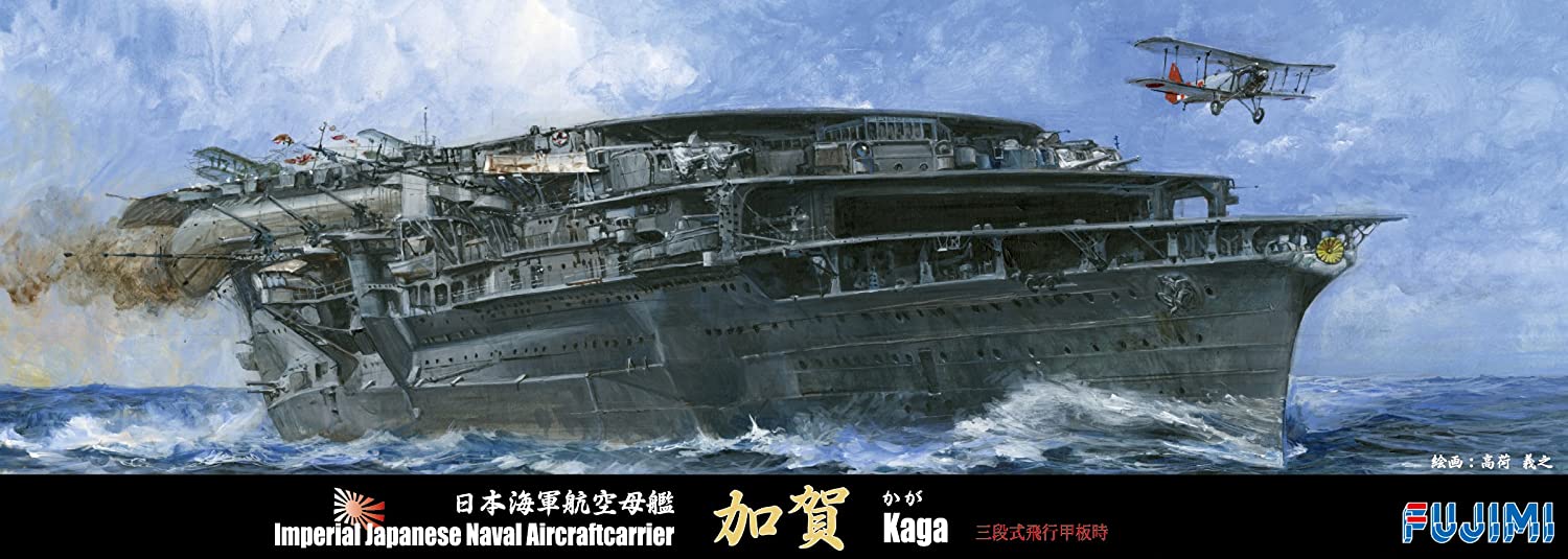 FUJIMI 1/700 Special Series No.86 Japanese Navy Aircraft Carrier Kaga ...