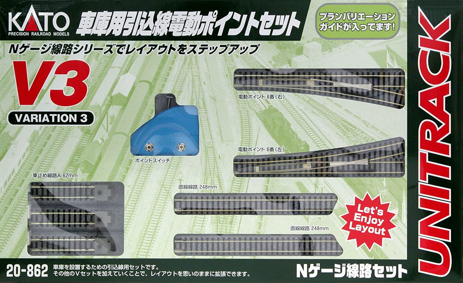 KATO N gauge V3 drop line electric point set for garage 20-862 Model ...