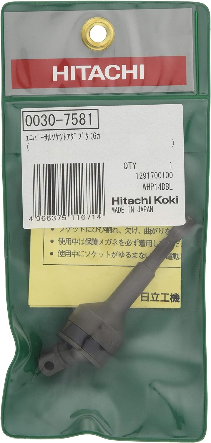 HiKOKI Universal Socket Adapter for Impact Drivers, Square Dimensions 9 ...