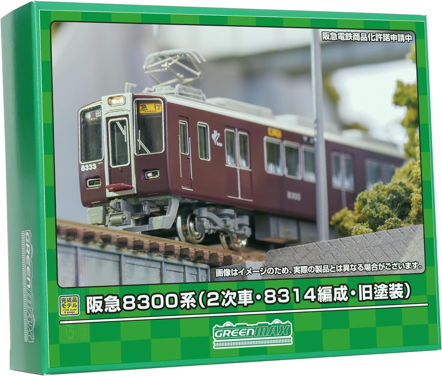 Greenmax N gauge Hankyu 8300 series 2nd train, 8314 train, old paint ...