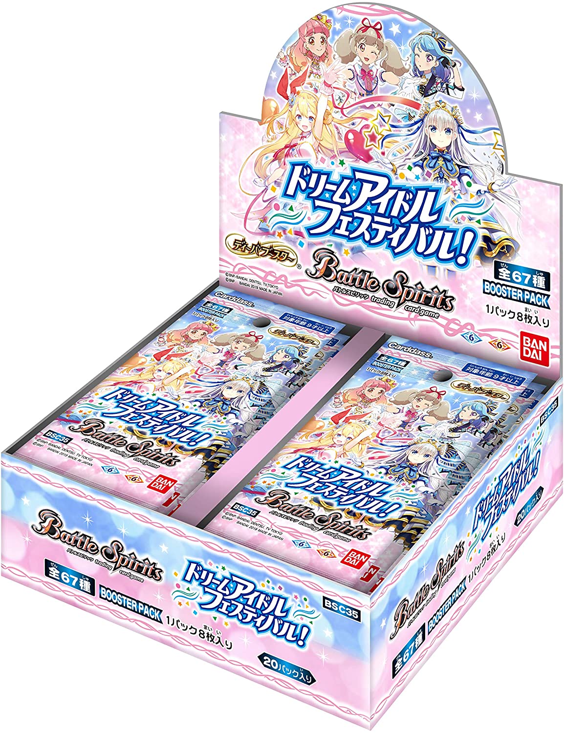 Battle Spirits Diva Booster Dream Idol Festival! Booster Pack [BSC35 ...