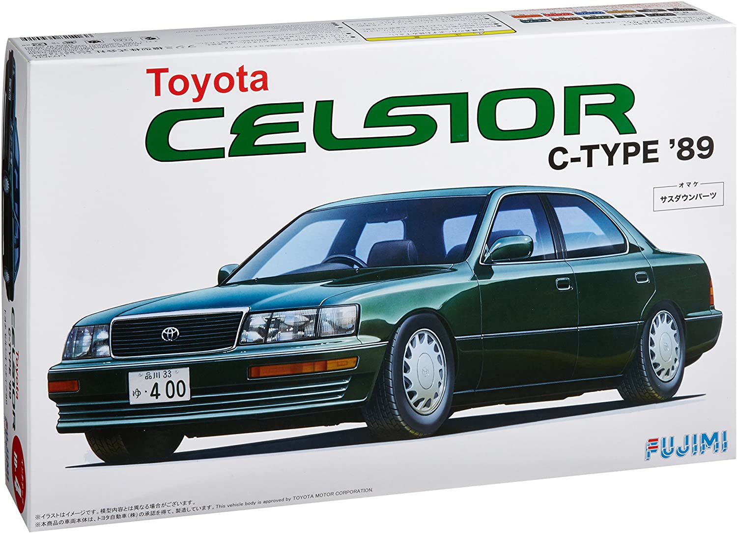 Fujimi model 1/24 inch up series No.4 Celsior C type 89 Plastic model ID4 - Discovery Japan Mall