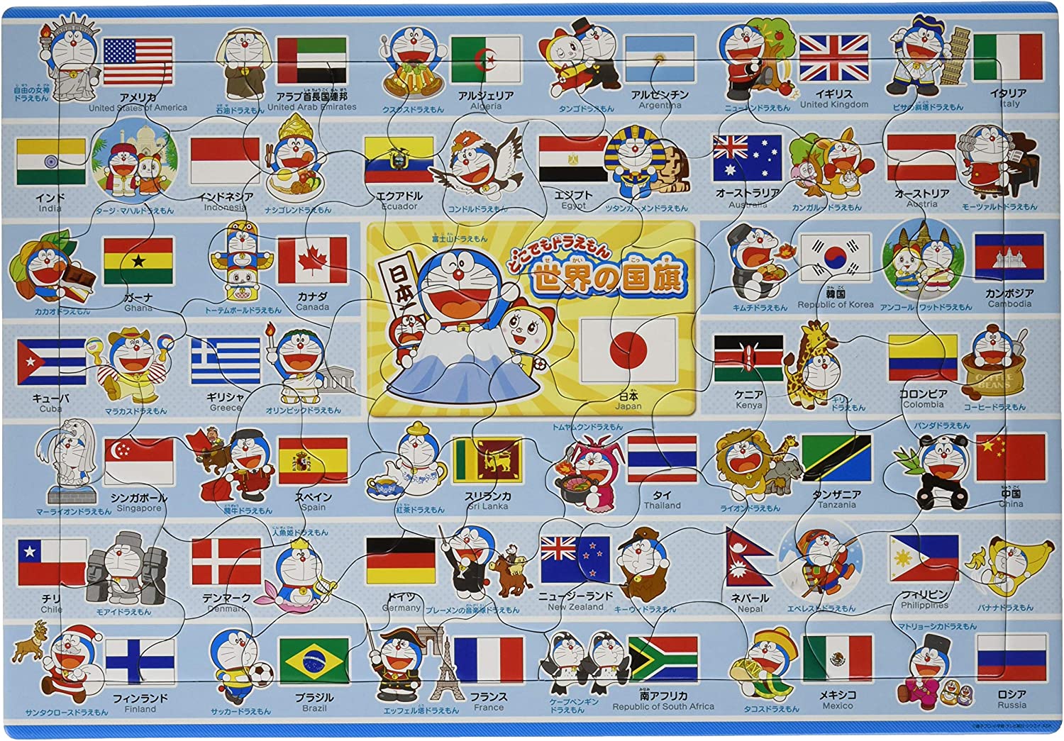 75 Piece Children's Puzzle Dokodemo Doraemon World Flags [Picture ...