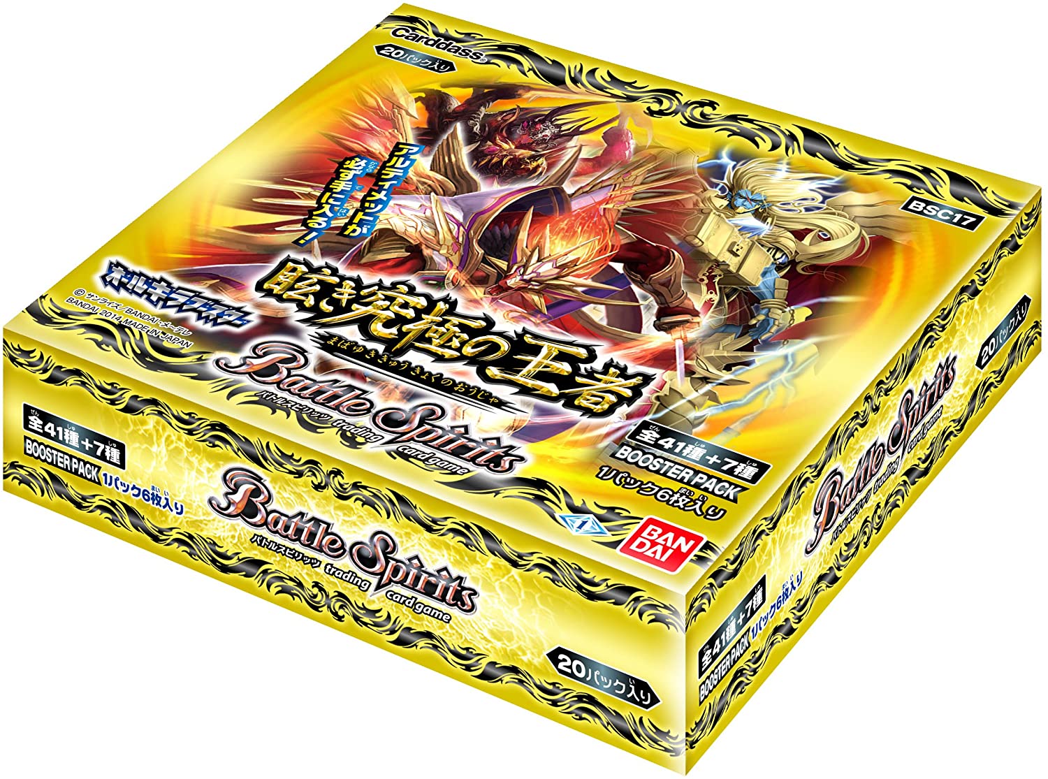 Battle Spirits All Killer Booster Booster Pack (Dazzling Ultimate King ...