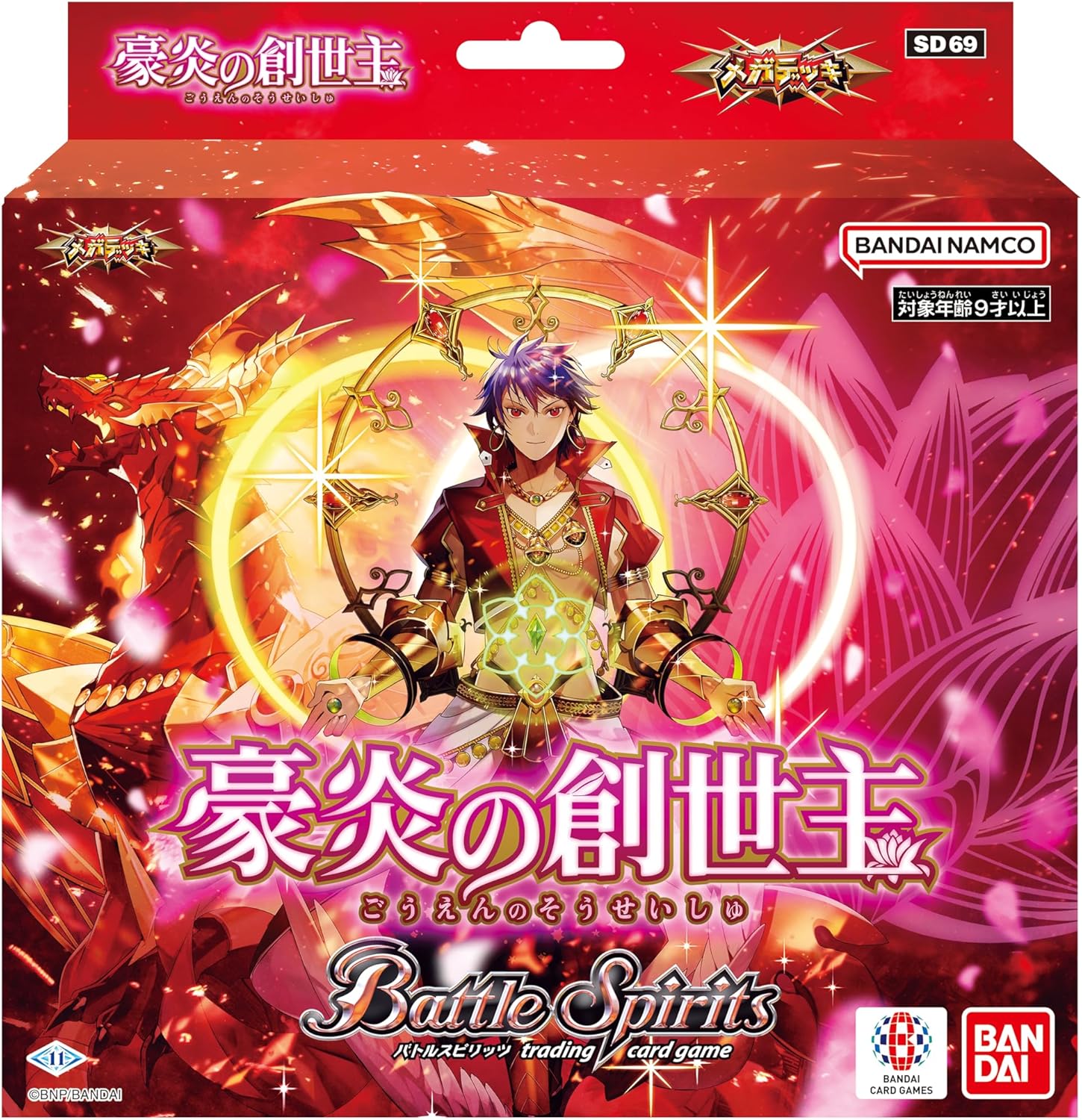 BANDAI Battle Spirits Mega Deck Creator of the Great Flame (SD69) - Discovery Japan Mall