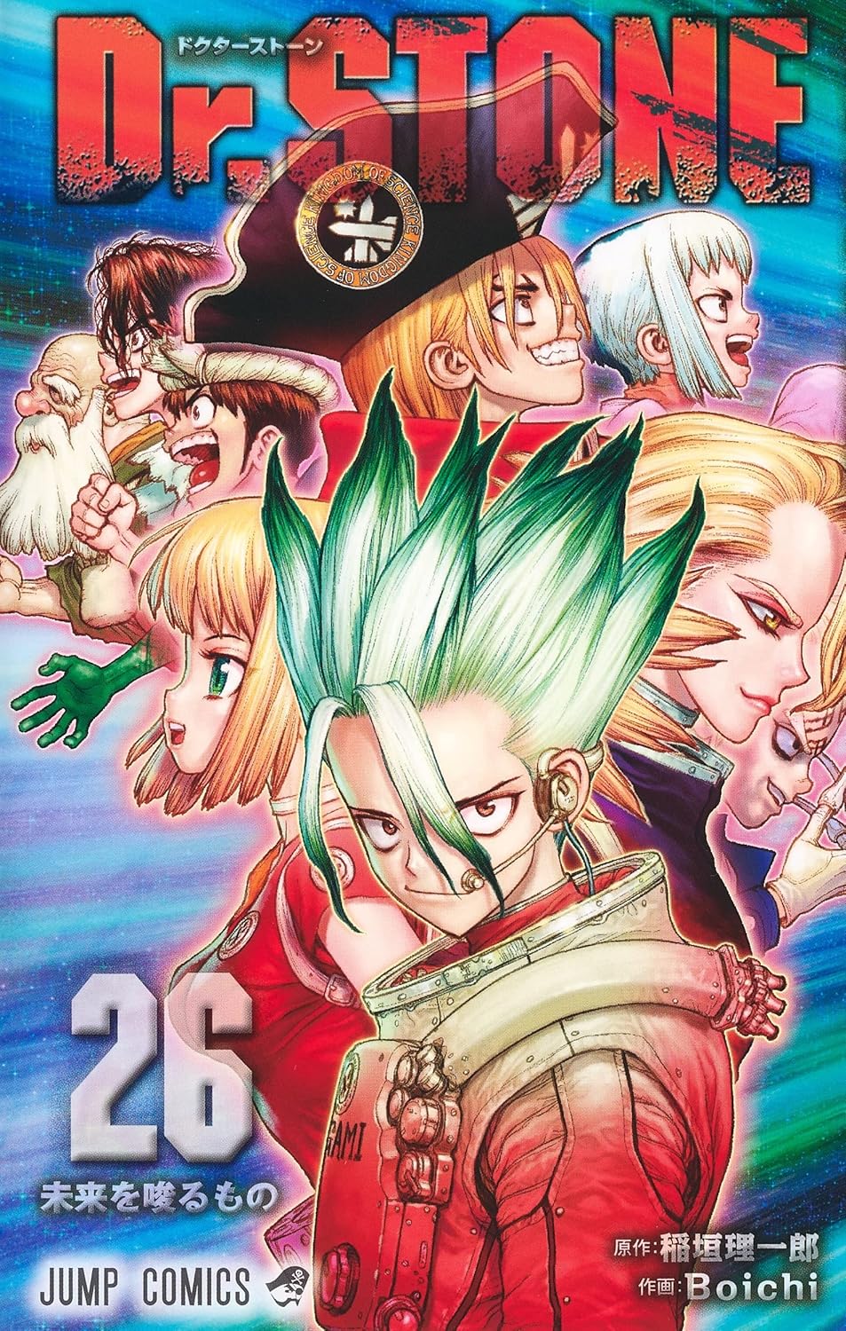 Dr.STONE 26 (Jump Comics) - Discovery Japan Mall