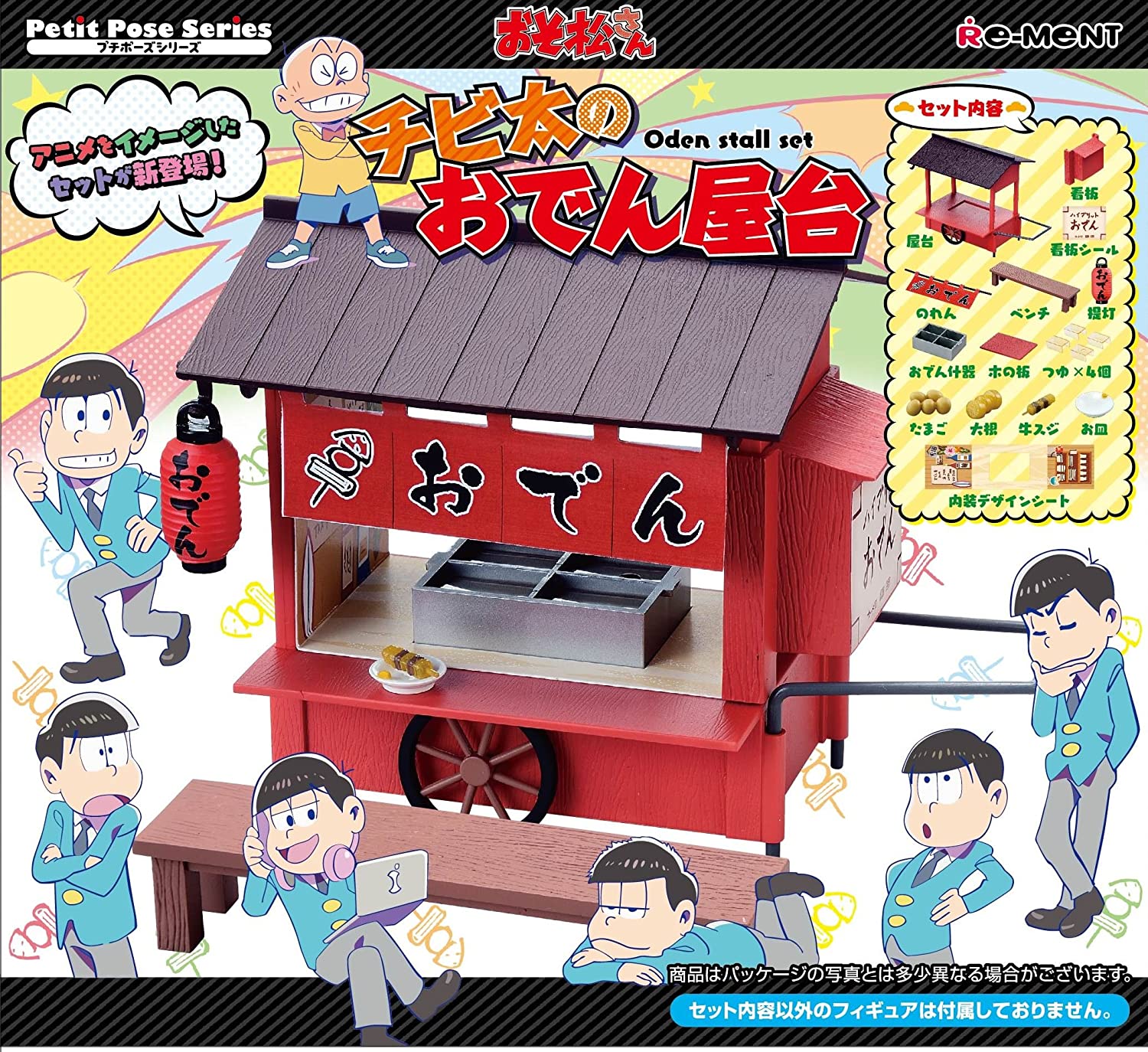 Osomatsu-san Petit Pose Chibita's Oden Stall - Discovery Japan Mall