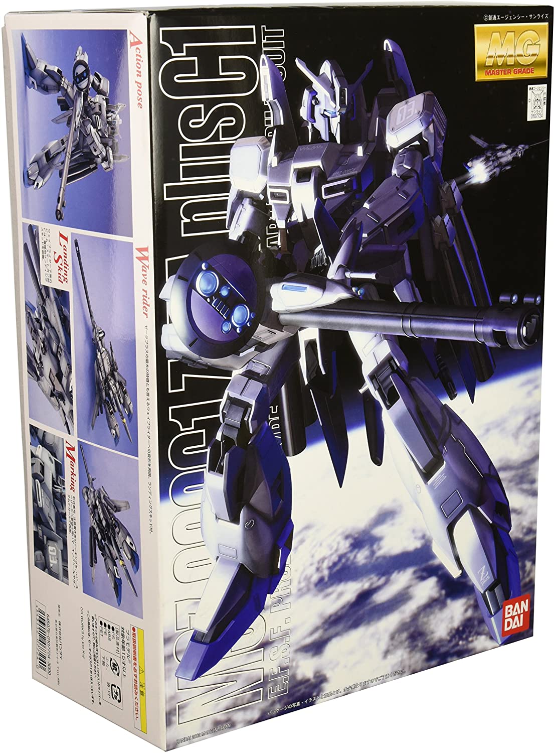 MG 1/100 MSZ-006C1 Zeta Plus C1 (Gundam Sentinel) - Discovery Japan Mall