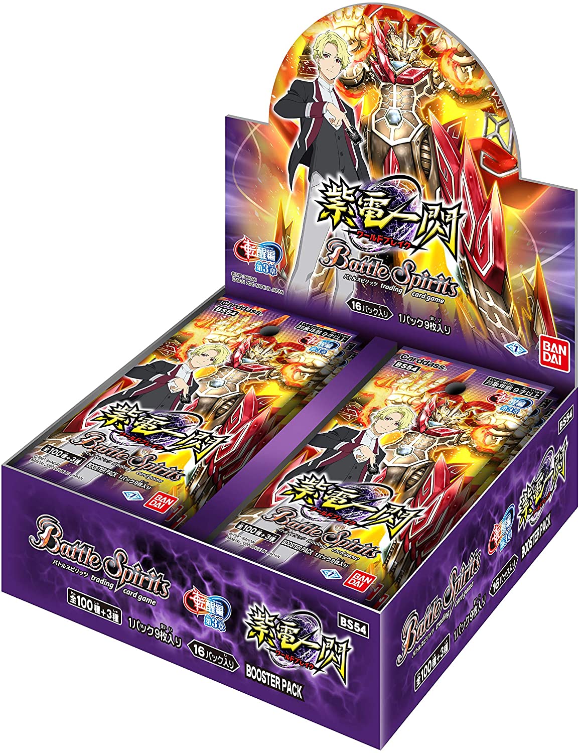 Battle Spirits Awakening Chapter 3 Shiden Issen (World Break) Booster Pack (BOX) (BS54 ...