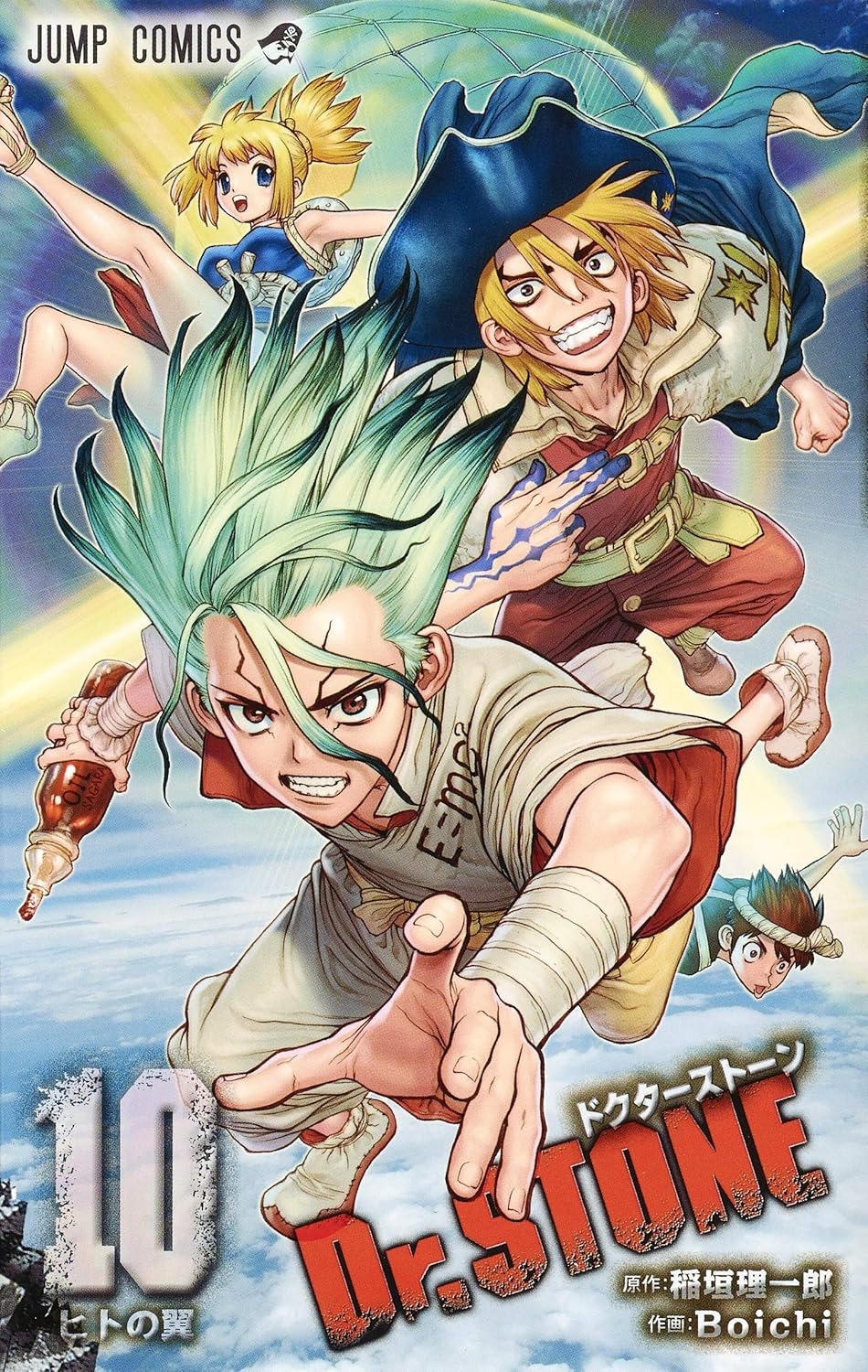 Dr.STONE 10 (Jump Comics) - Discovery Japan Mall