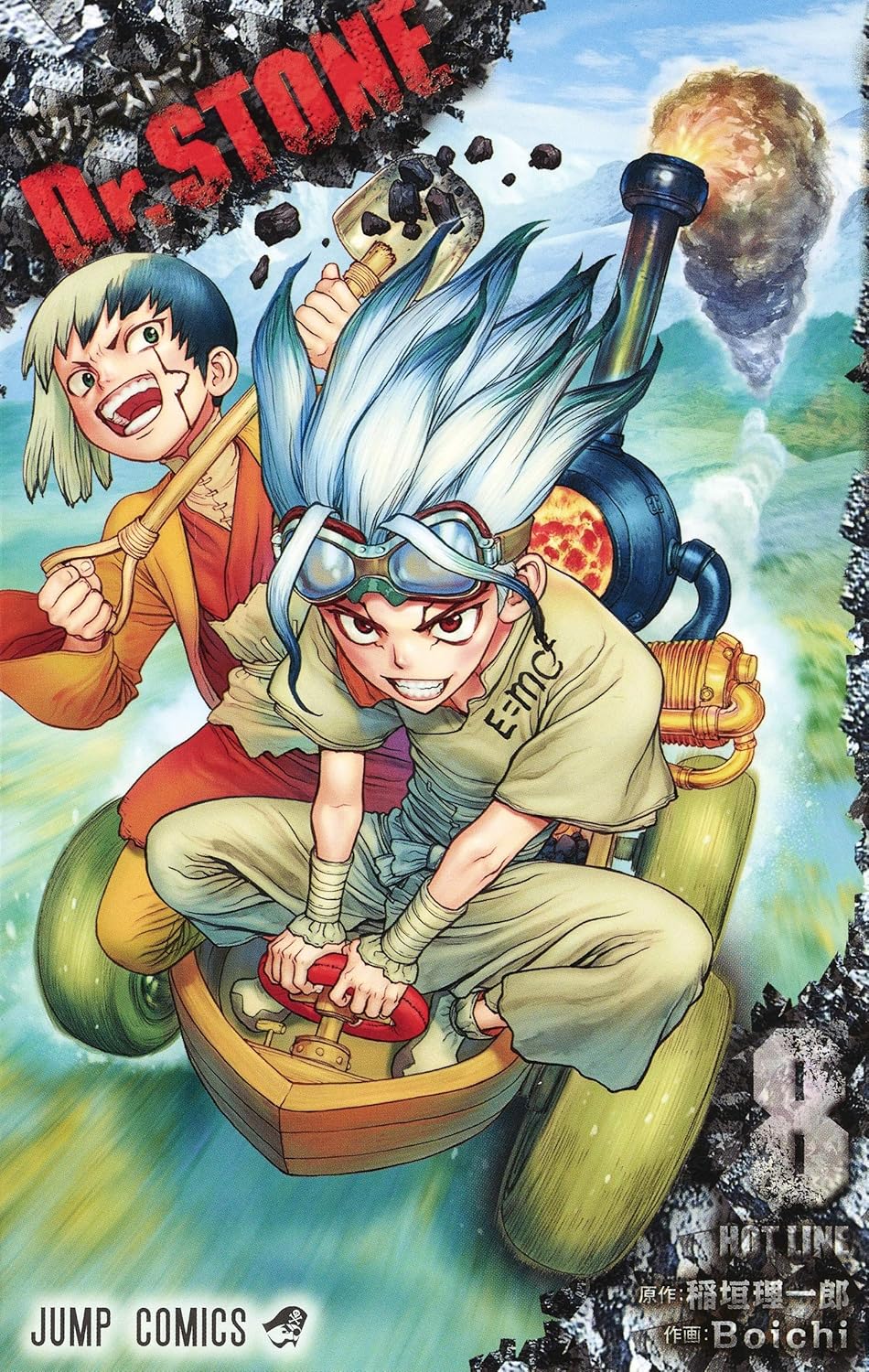 Dr.STONE 8 (Jump Comics) - Discovery Japan Mall