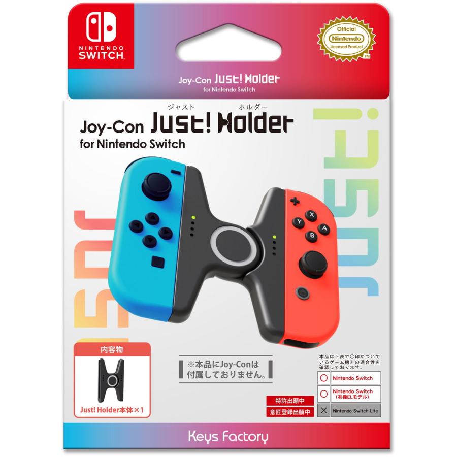 KeysFactory (Switch) Joy-Con Just! Holder for Nintendo Switch Black - Discovery Japan Mall