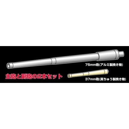 finemolds 1/ 35 75mm gun 37mm gun barrel set (set of 2) (MG69) plastic ...