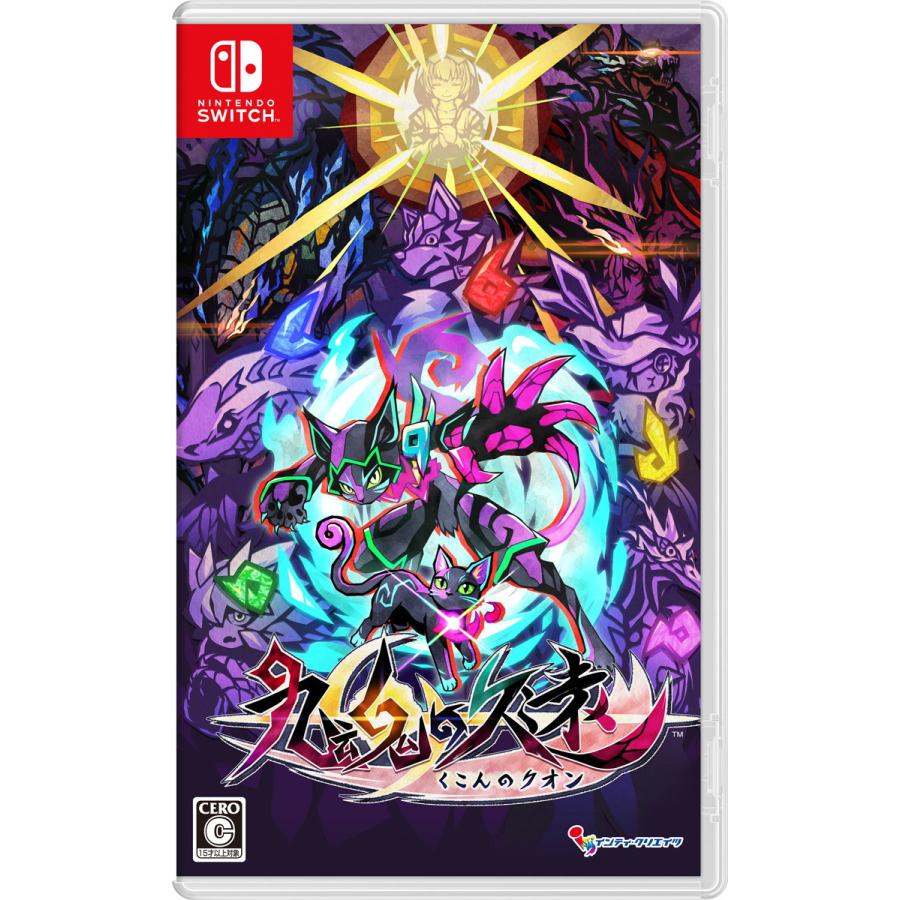 (Switch Package Soft) Eternity of Nine Souls Regular version ...