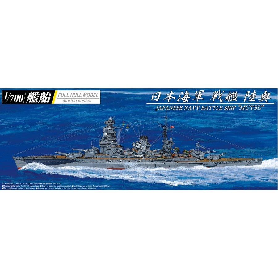 Aoshima 1/ 700 Ship (Full Hull Model) Japanese Navy Battleship Mutsu ...
