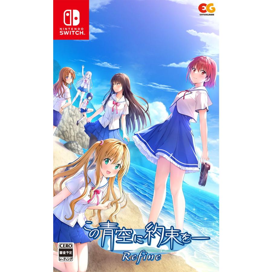 (Switch Package Soft) Promise to this blue sky - Refine Regular version ...