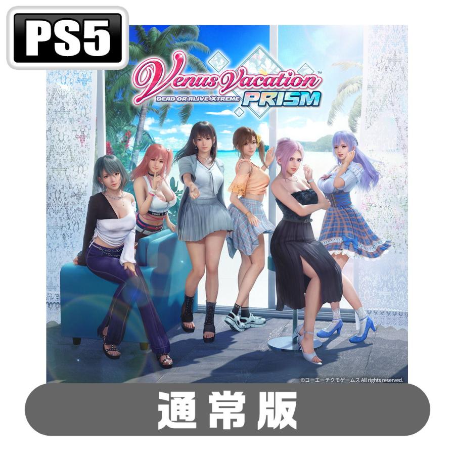 KOEI TECMO (PS5)Venus Vacation PRISM - DEAD OR ALIVE Xtreme - Standard Edition - Discovery Japan ...