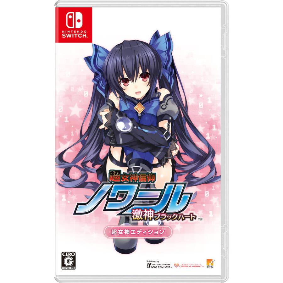 Compile Heart (Switch) Super Goddess Faith Noir Gekishin Black Heart ...