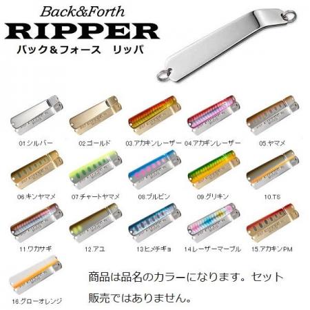 Smith Back & Force Ripper 13g TS 10 Spoon - Discovery Japan Mall