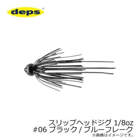 DEPS Lures Saltwater Sliphead Jig 1/8oz #06 Black/Blue Flake ...