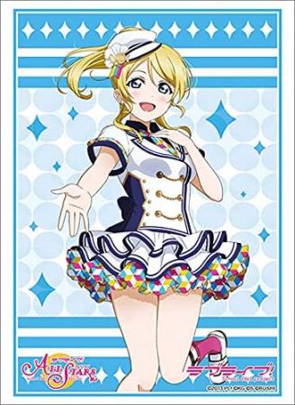 Bushiroad Sleeve Collection High Grade Vol.2934 Love Live! Eli Ayase Sukufesu Series ...
