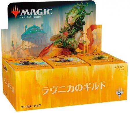 Wizards of the Coast MTG Magic: The Gathering Ravnica Guild Booster ...