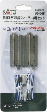 KATO N gauge double track slab track feeder track set 20-049 model ...