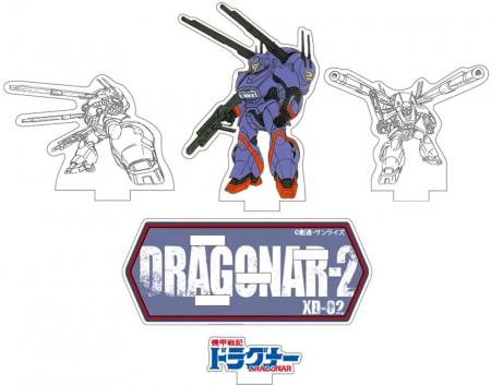 Metal Armor Dragonar Dragner Dragner 2 Acrylic Figure - Discovery Japan ...