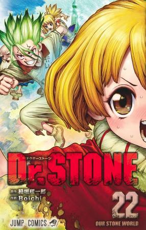 Dr.STONE 22 (Jump Comics) - Discovery Japan Mall