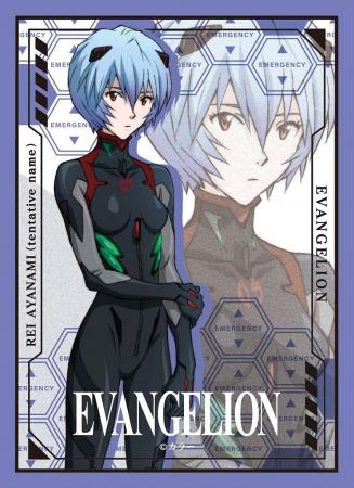 Chara Sleeve Collection Matte Series Shin Evangelion Theatrical Version ...