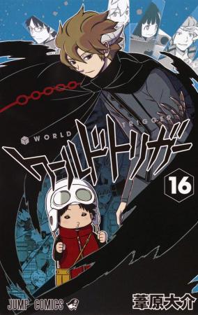 World Trigger 16 (Jump Comics) - Discovery Japan Mall