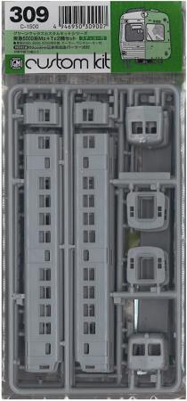 N gauge 309 Tokyu 5000 series 2 vehicle set (unpainted body kit ...