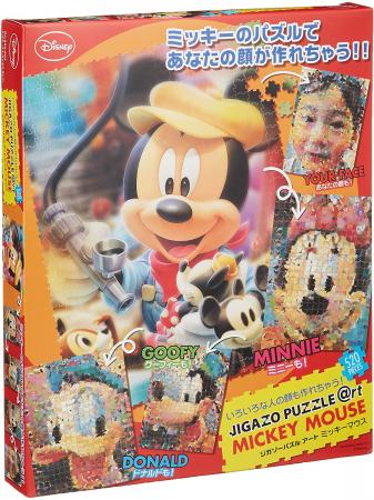 520Pieces Puzzle Jigazo Puzzle Art Mickey Mouse (33.8x43.8cm ...