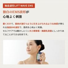 Yaman Facial Beauty Device Liftology SP Lift EMS YJFD1N Navy ...