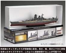 FUJIMI 1/700 Ship NEXT Series No.12 Japanese Navy Battleship Musashi ...