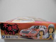 1/24 Touhou Koumakan Exclusive Car (Nightless Castle Red) UFC31 Celsior ...