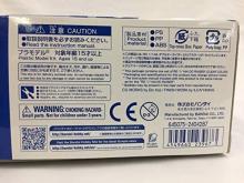 [Event Limited] RG 1/144 00 Raiser (Clear Color) Mobile Suit Gundam 00 ...