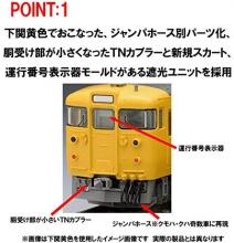 TOMIX N gauge JNR 115 300 series suburban train Shonan color basic set ...