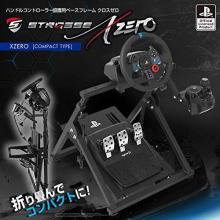 STRASSE XZERO Hankon Stand Foldable Racing Cockpit Base Simulator Compact Space Saving Cockpit ...