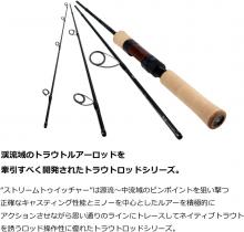DAIWA Native Trout Rod Silver Creek Stream Twitcher - Discovery Japan Mall