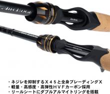 DAIWA bass rod AIREDGE MB (air edge mobile) - Discovery Japan Mall