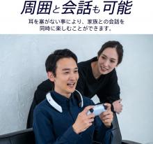 SONY Licensed Product Hori Wired Gaming Neck Set for PlayStation®5 ...