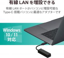 Elecom Wired LAN Adapter USB-C Gigabit Compatible Black EDC-GUC3-B ...