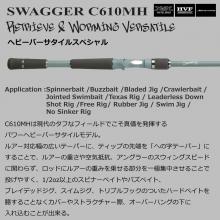 DAIWA bass rod SWAGGER - Discovery Japan Mall