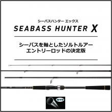 Daiwa Seabass Rod 21 Seabass Hunter X / R Spinning 96ML - Discovery Japan Mall
