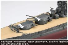 FUJIMI 1/700 Ship NEXT Series No.12 Japanese Navy Battleship Musashi ...