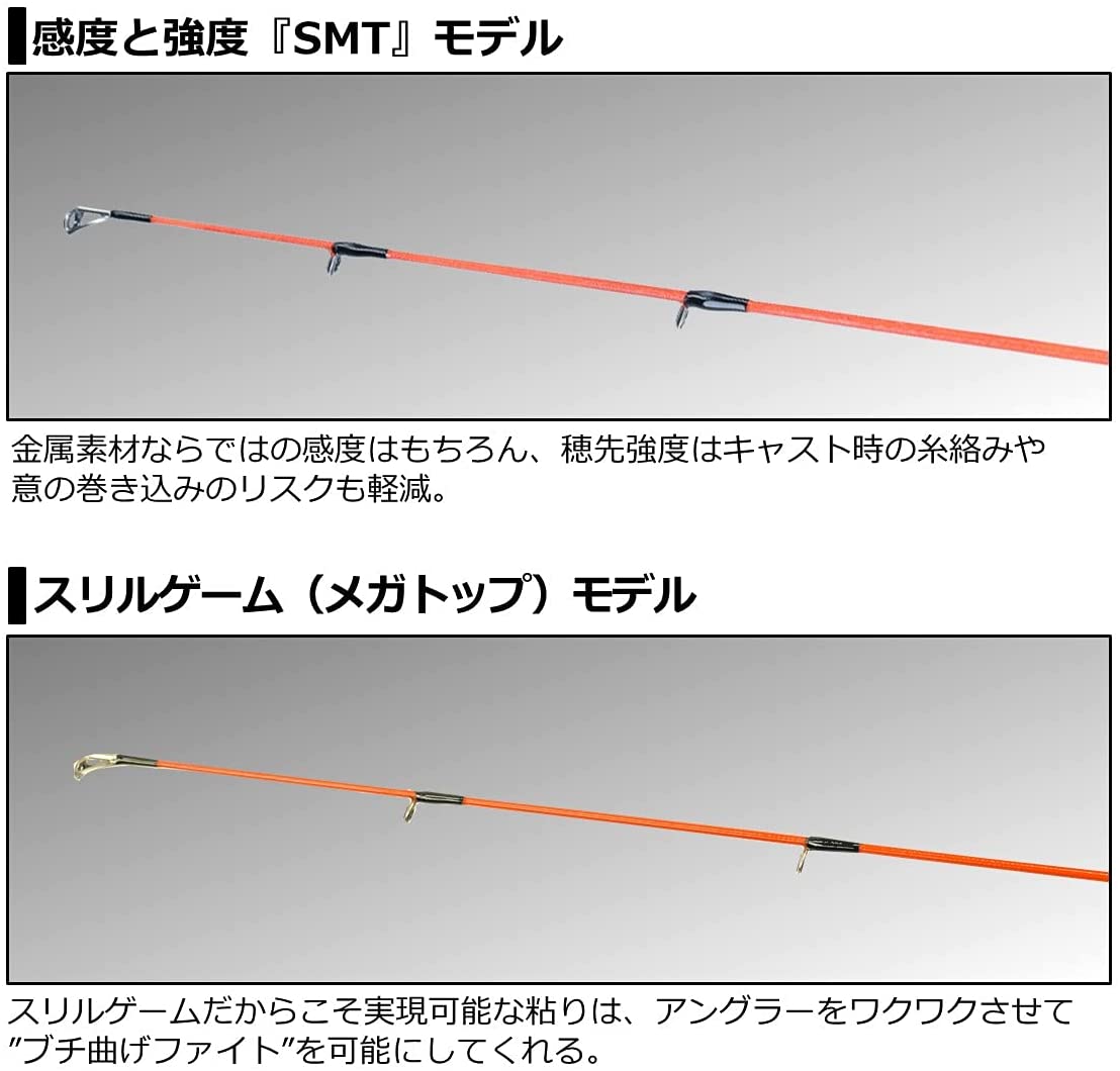 Daiwa Rod 21 Saltiga SLJ 61MS TG - Discovery Japan Mall
